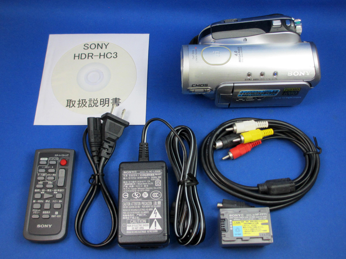 安心30日保証 SONY HDR-HC3(シルバー) 整備済み完動品 付属品付き HDVハイビジョンハンディカム y37の落札情報詳細 ...
