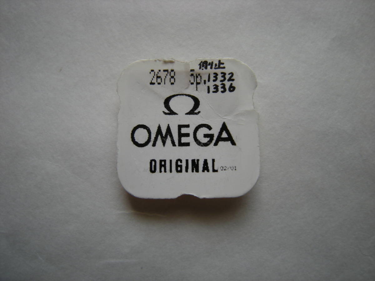 【未使用】OMEGA 未使用 50 部品 側止めネジ×4 オメガ 2463の落札情報詳細 - ヤフオク落札価格検索 オークフリー