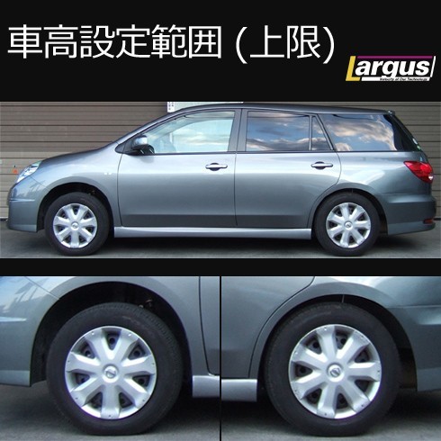 【未使用】Largus ラルグス 全長調整式車高調キット SpecS ニッサン ウイングロード Y12 車高調の落札情報詳細 - Yahoo!オークション落札価格検索 オークフリー