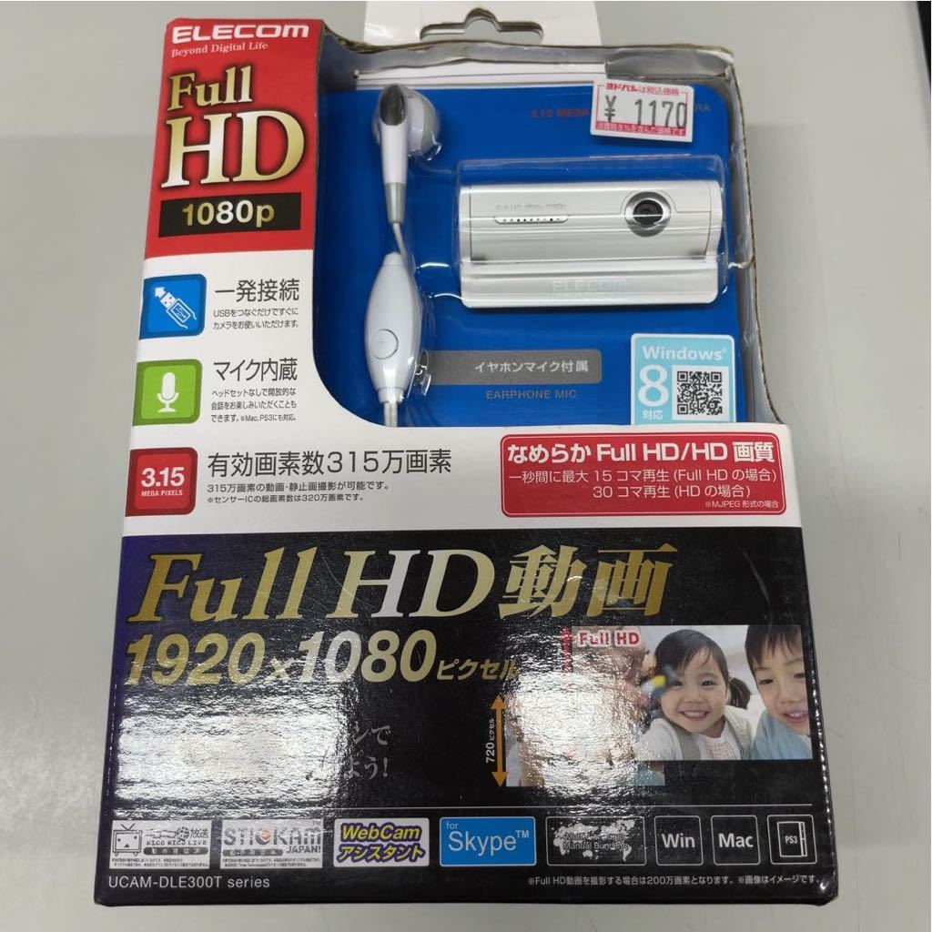 【未使用】★未使用品★エレコム ELECOM Webカメラ フルHD UCAM-DLE300TWH ホワイト Windows8対応 USBケーブル一部変色あり 箱凹みありの落札情報詳細 ...