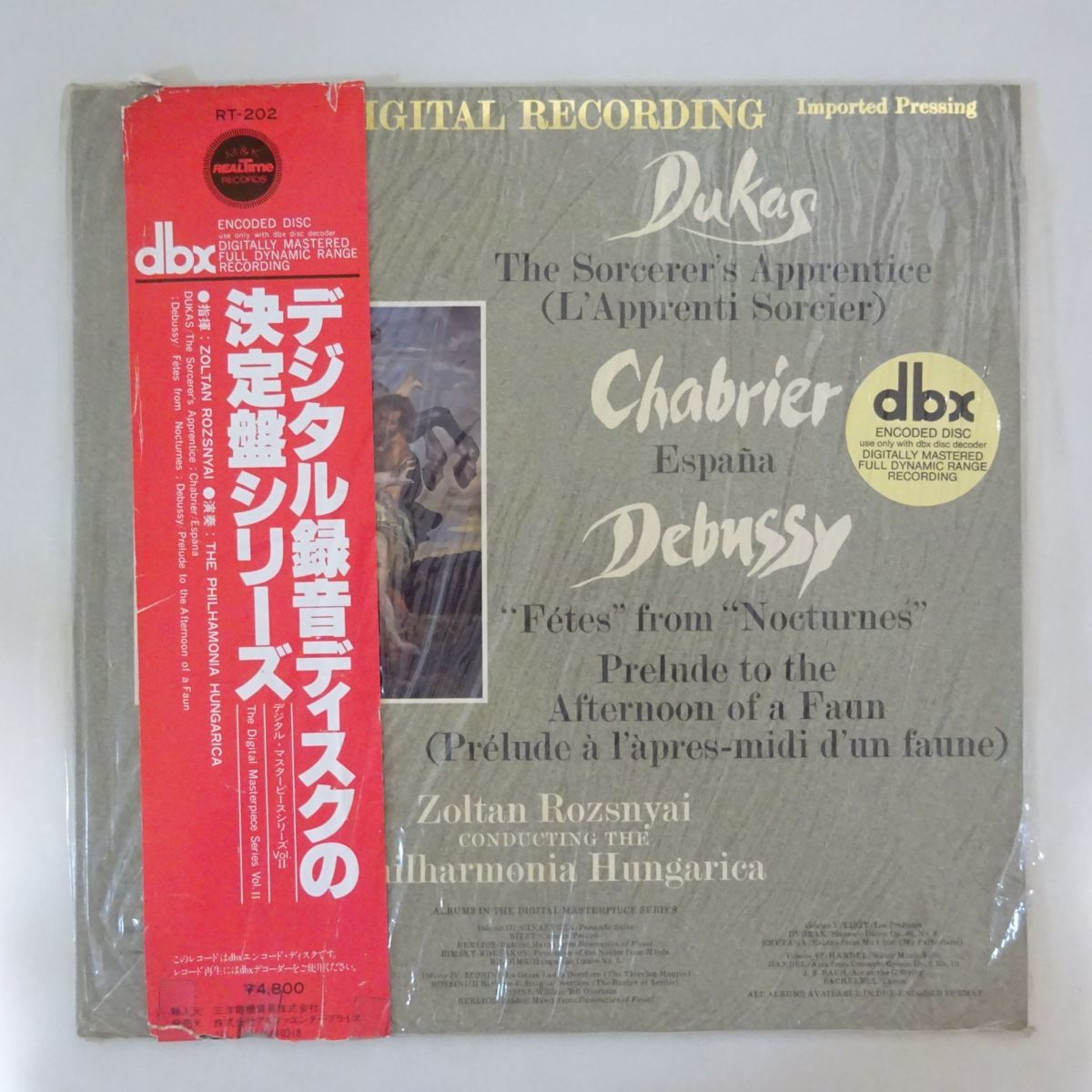 吹奏楽楽譜/E.シャブリエ：狂詩曲「スペイン」/杉浦 邦弘編/試聴可 の落札情報詳細| ヤフオク落札価格情報 オークフリー