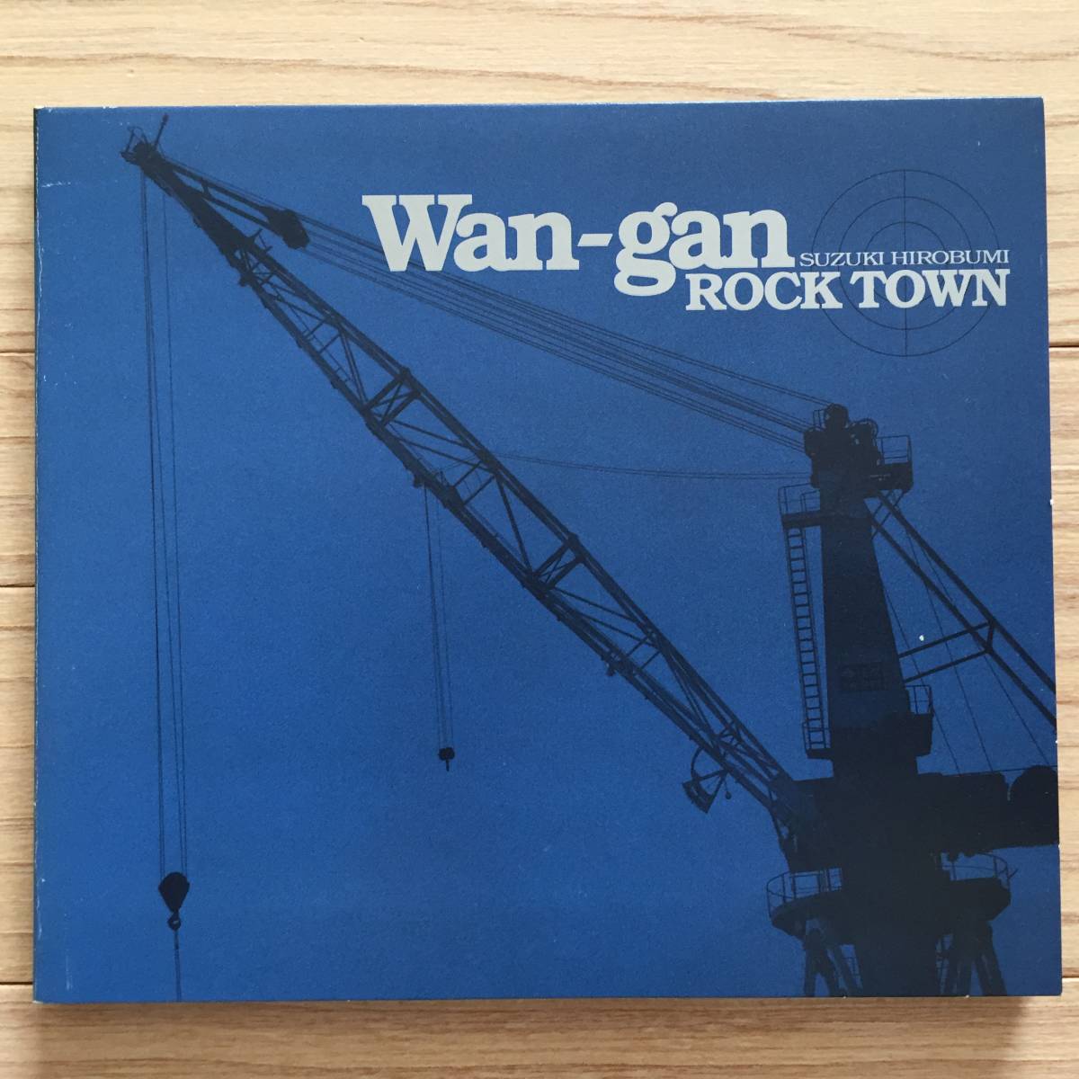 【目立った傷や汚れなし】【国内盤/Digipack仕様/Metrotron Records/Compactron-36】 鈴木博文 / Wan ...