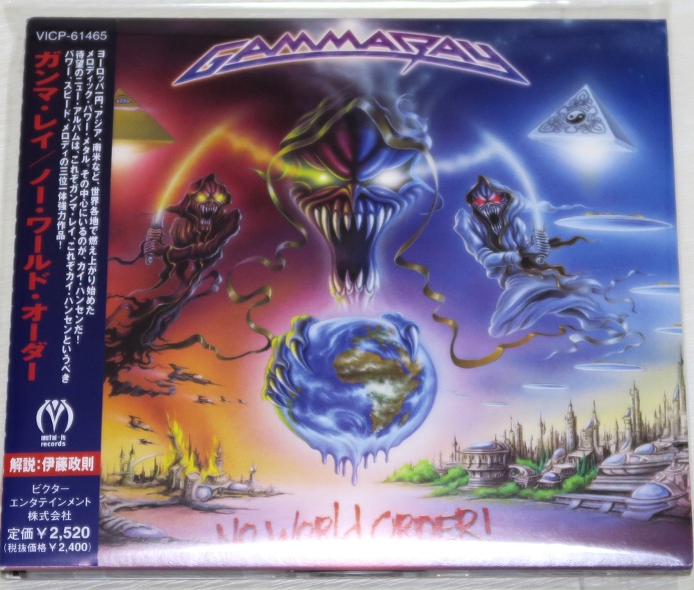【目立った傷や汚れなし】 CD ガンマ・レイ GAMMA RAY ノー・ワールド・オーダー NO WORLD ORDER! 初回盤 デジパック ...