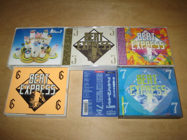 【やや傷や汚れあり】5点セット BEAT EXPRESS / ビート・エキスプレス Vol.2 Vol.3 Vol.4 Vol.6 Vol.7 送\520~の落札情報詳細 - ヤフオク落札価格 ...