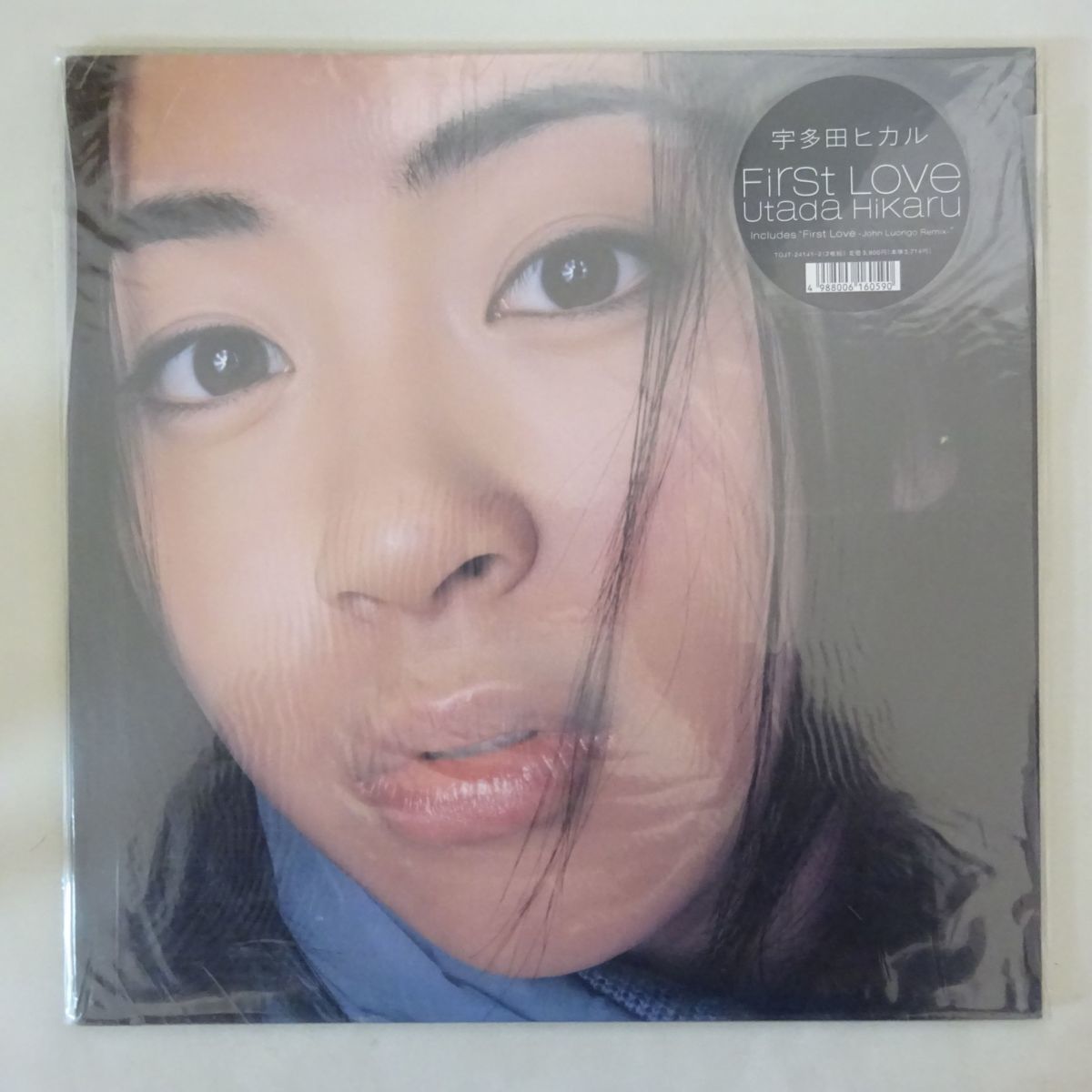 【やや傷や汚れあり】11145309;【稀少未開封/2LP】宇多田ヒカル / First Loveの落札情報詳細 - ヤフオク落札価格検索 オークフリー