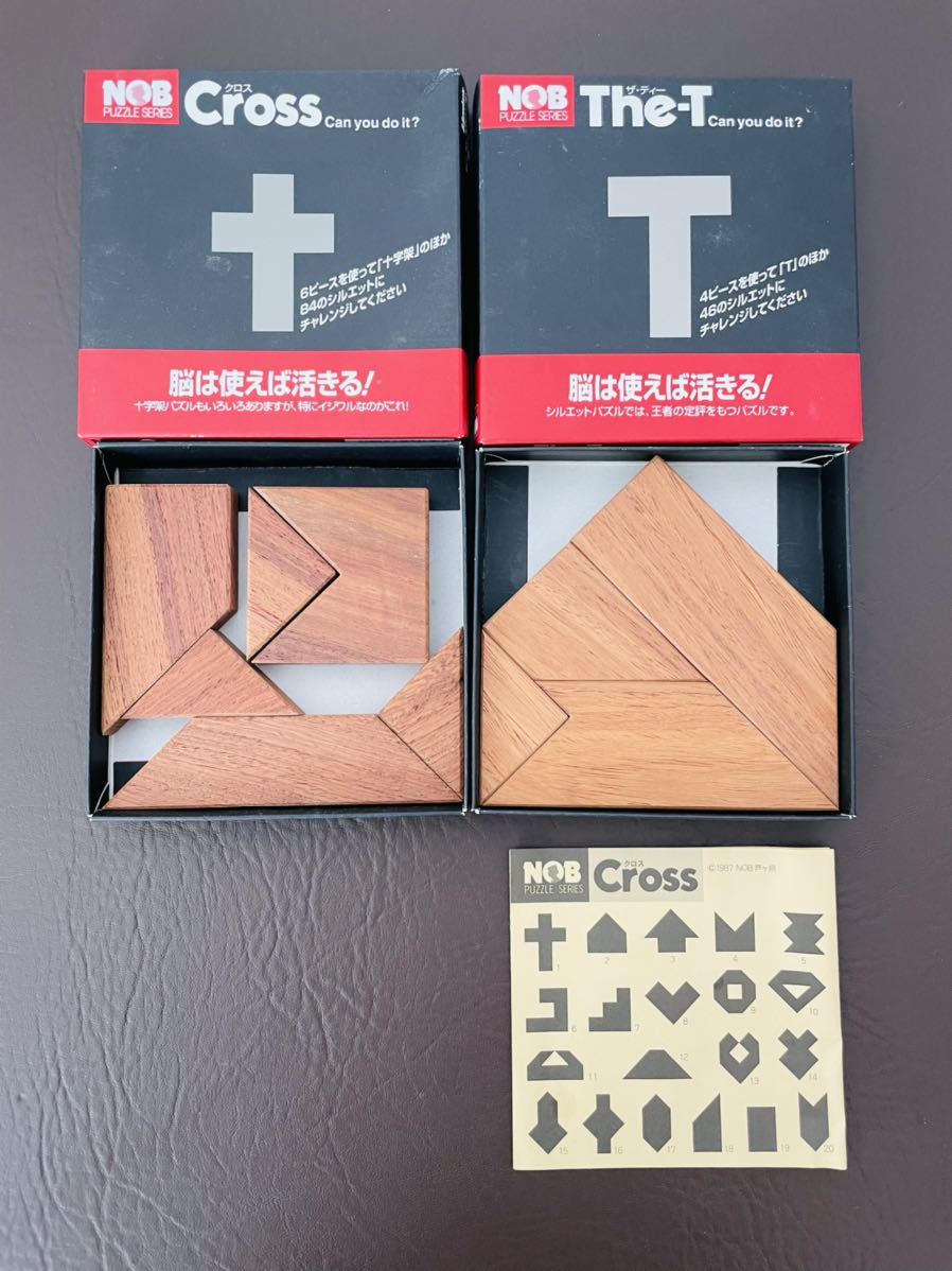 NOB PUZZLE SERIES パズルシリーズ Gem ジェム 芦ケ原 解答書も入手済 木製 このパッケージはレア品 美品 の落札情報詳細| ヤフオク落札価格情報 オークフリー