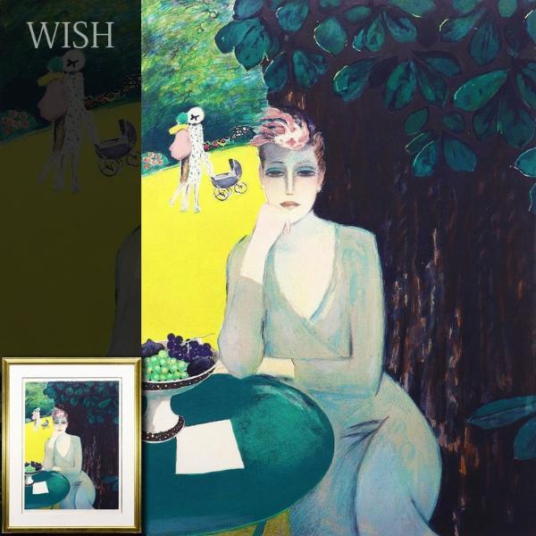【目立った傷や汚れなし】【真作】【wish】カシニョール Jean Pierre Cassigneul「手紙」リトグラフ 20号大 大作 直筆