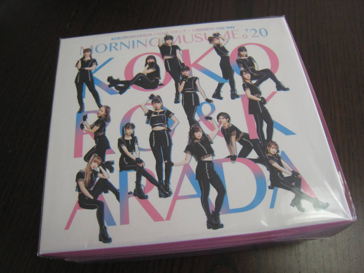 【未使用】モーニング娘。’20 CD『KOKORO＆KARADA/LOVE PEDIA/人間関係No way way』 BOXセット の落札 ...