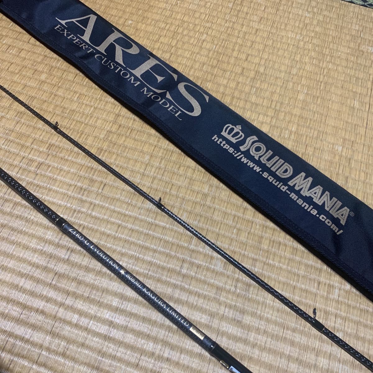 【やや傷や汚れあり】スクイッドマニア 神楽リミテッドARES SQUID MANIA Zero-G EVOLUTION 舞 808ML KAGURA LIMITED BORON エギングロッド ...