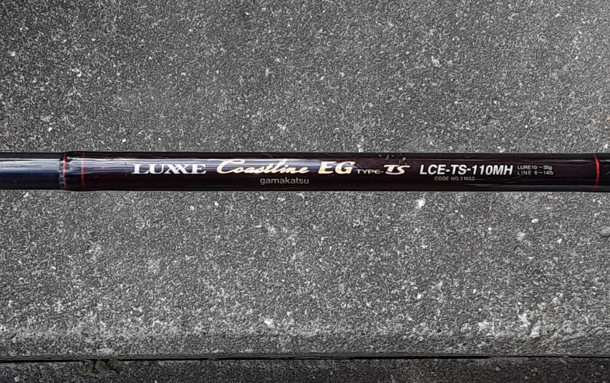 【やや傷や汚れあり】 がまかつLUXXE COASTLINE EG TYPE TS LCE-TS-110MH 小傷有ります。 いかがですか？の落札情報詳細 - Yahoo!オークション落札価格 ...