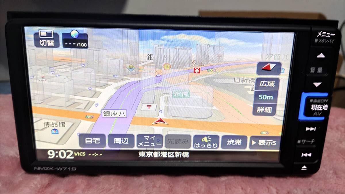 【未使用に近い】ダイハツ ワイドエントリーナビ NMZK-W71D 08545-K9146 【美品】の落札情報詳細 - ヤフオク落札価格検索 オークフリー