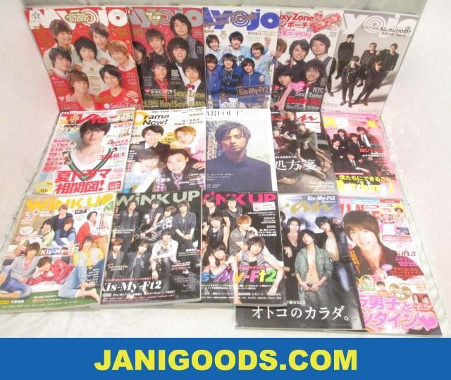 【やや傷や汚れあり】Kis-My-Ft2 表紙雑誌 アンアン anan/ウインクアップ WiNK UP/明星 Myojo/オリスタ 等 15点 【良品 同梱可】ジャニグの落札情報詳細 ...