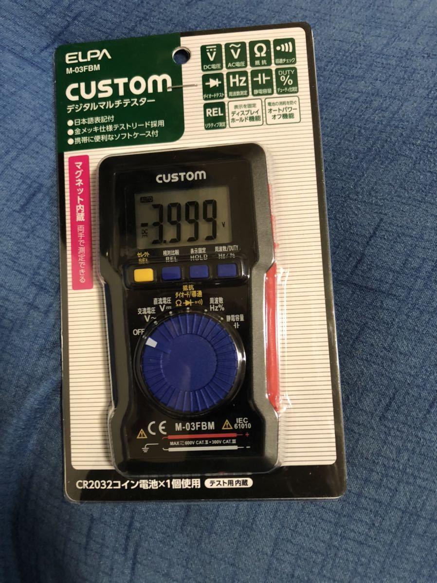 【未使用】デジタルマルチテスター ELPA M-03FBM マグネット内蔵 CUSTOM 送料込みの落札情報詳細 - ヤフオク落札価格検索 オークフリー