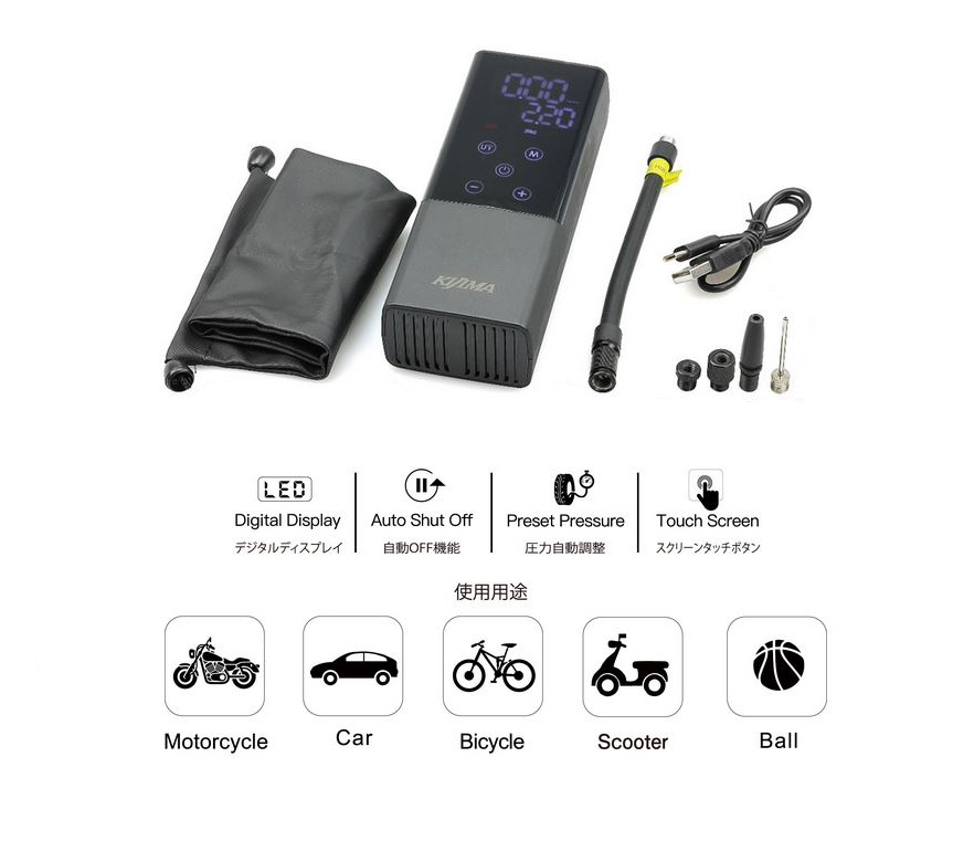 【未使用】在庫有当日発送 KIJIMA 302-322 キジマ SMART AIR PUMP スマートエアーポンプ JP01 2000mah 最大150PSI typeC 充電の落札情報詳細 ...