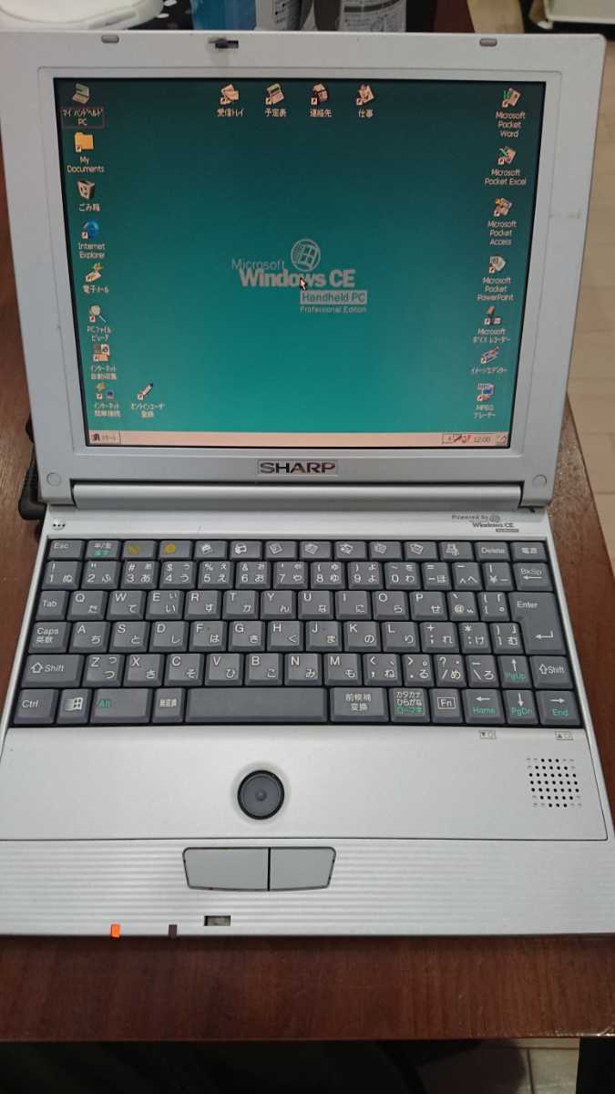 【傷や汚れあり】シャープ テリオス SHARP Telios HC-AJ1 ハンドヘルドPC 説明書付きの落札情報詳細 - ヤフオク落札価格 ...