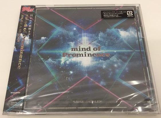 【未使用】Kc492★[未開封] RAISE A SUILEN／mind of Prominence《Blu-ray付生産限定盤》 (初回限定) 【CD+Blu-ray】 ブシロード ...