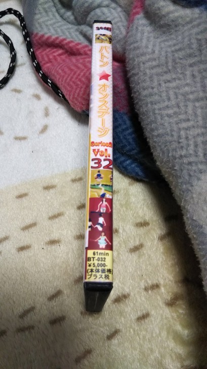 【目立った傷や汚れなし】bt 032 バトンオンステージseries2 Vol3261分 Dvd チアリーダー アンスコ 白アン の落札情報詳細 ヤフオク落札価格情報 オークフリー 