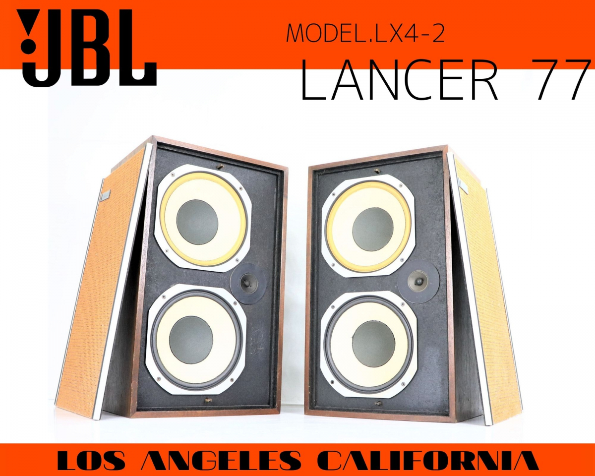 【目立った傷や汚れなし】 【VINTAGE】 JBL LX4-2 スピーカーペア Lancer 77 2way2スピーカーシステム アーノルド ...
