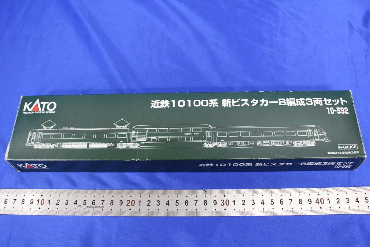 【やや傷や汚れあり】T2109/Nゲージ KATO 近鉄10100系新ビスタカーB編成3両セット モーターなし 10-592の落札情報詳細 - ヤフオク落札価格検索 オークフリー
