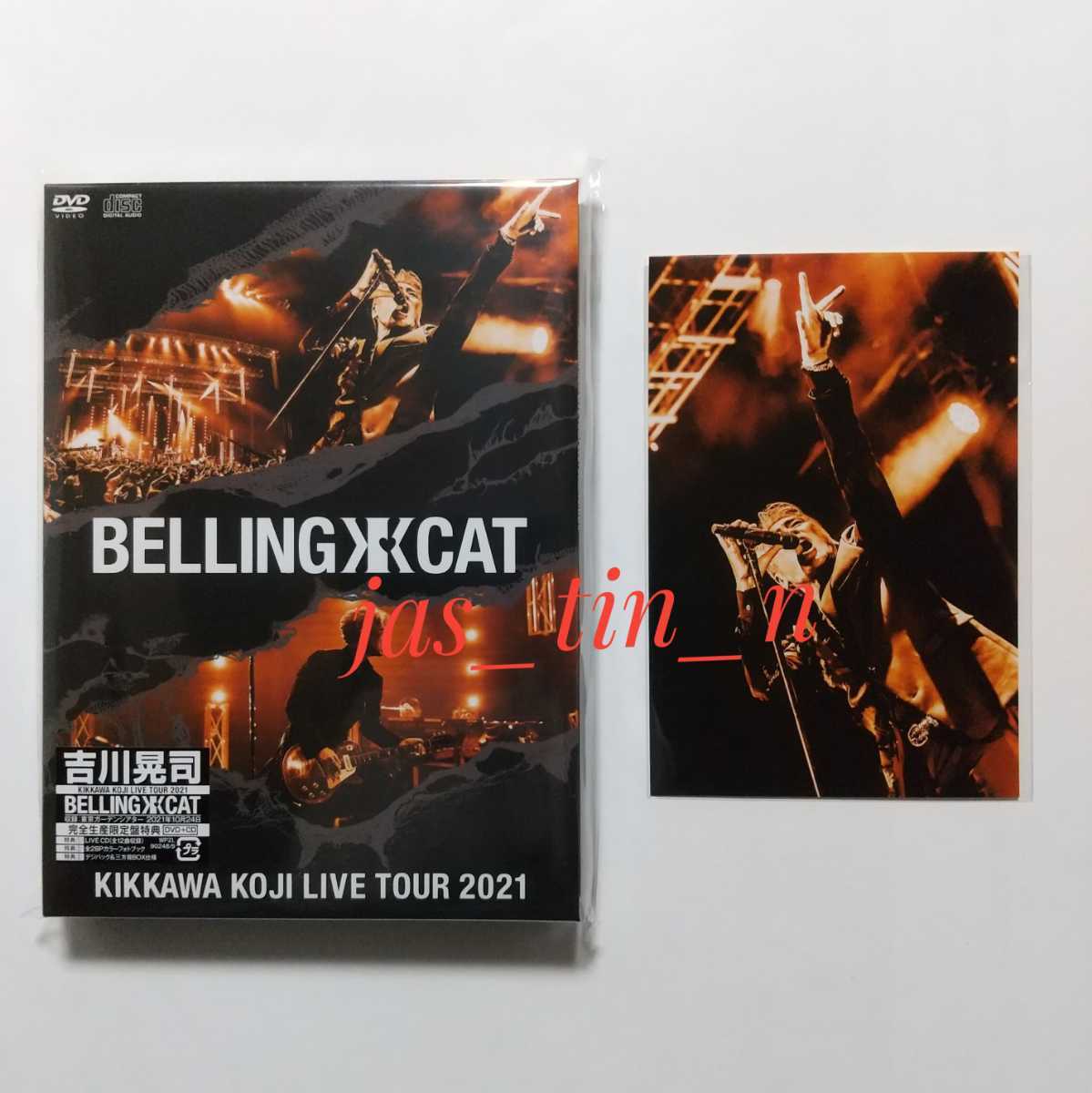 【目立った傷や汚れなし】吉川晃司 KIKKAWA KOJI LIVE TOUR 2021 BELLING CAT 完全生産限定盤 DVD CD ポストカード付 の落札情報詳細| ヤフオク落札 ...