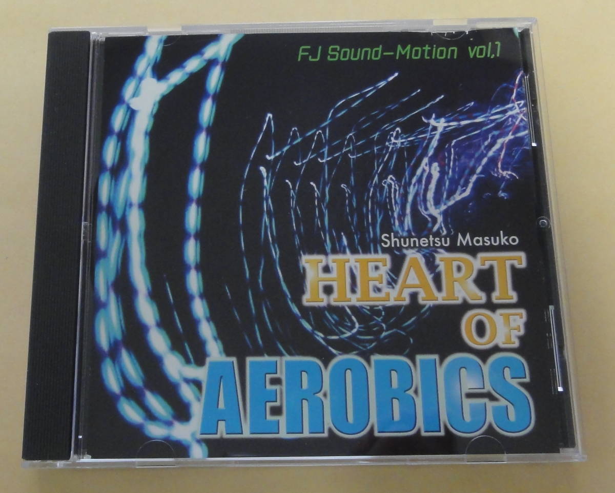 【やや傷や汚れあり】HEART OF AEROBICS Songs Selected by 増子俊逸 CD エアロビクス レッスン ...