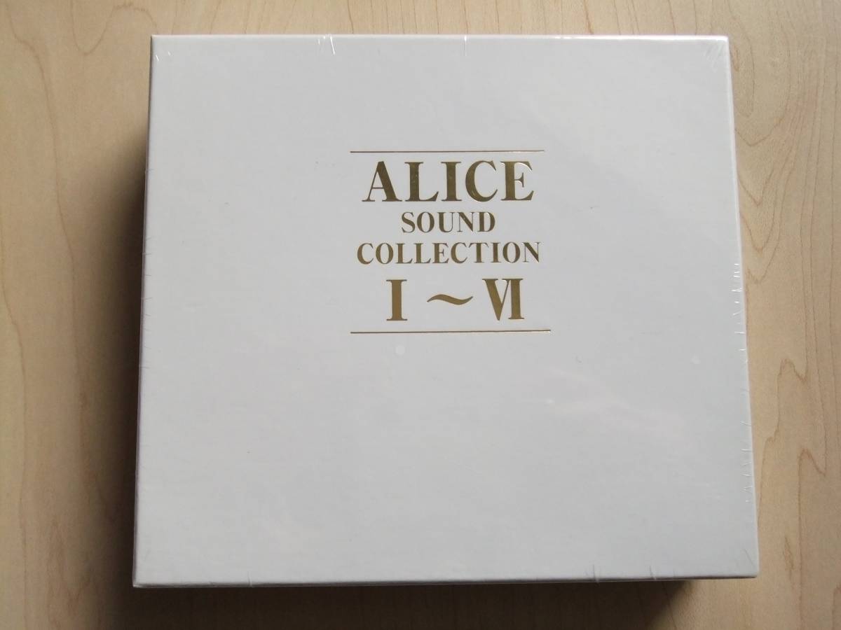【未使用】CD ALICE SOUND COLLECTION 1～6巻セット BOX付の落札情報詳細 - ヤフオク落札価格検索 オークフリー
