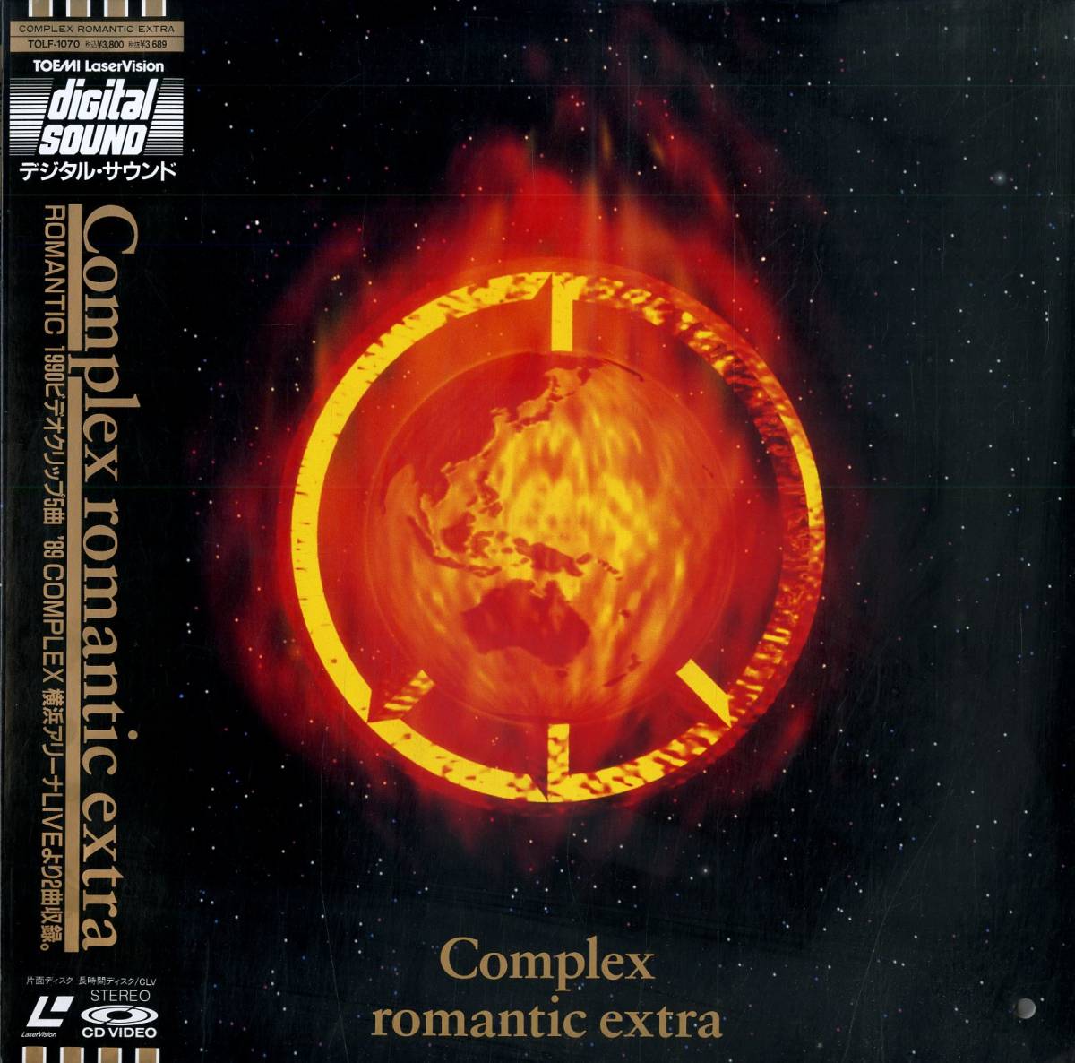 【やや傷や汚れあり】B00120561/LD/Complex「Romantic Extra」の落札情報詳細 - ヤフオク落札価格検索 オークフリー