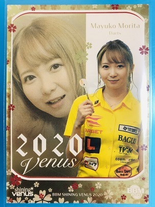 【目立った傷や汚れなし】森田真結子 2020 Venus インサートカード ダーツ BBM 2020 Real Venus Shining Venus の落札情報詳細| ヤフオク落札価格情報 ...