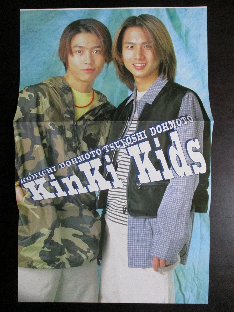 【やや傷や汚れあり】Kindai 1997年～2006年 切り抜き 177ページ KinKi Kids 堂本剛 堂本光一の落札情報詳細 - Yahoo!オークション落札価格検索 オークフリー