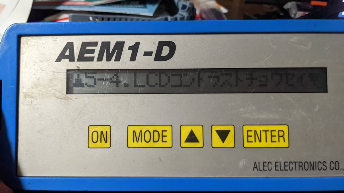【やや傷や汚れあり】電磁流速計 AEM1-D データー貯留機能 測定部分水濡れ無し、液漏れ無し！破格で 使えるけど一応ジャンク扱いで 早いもの ...