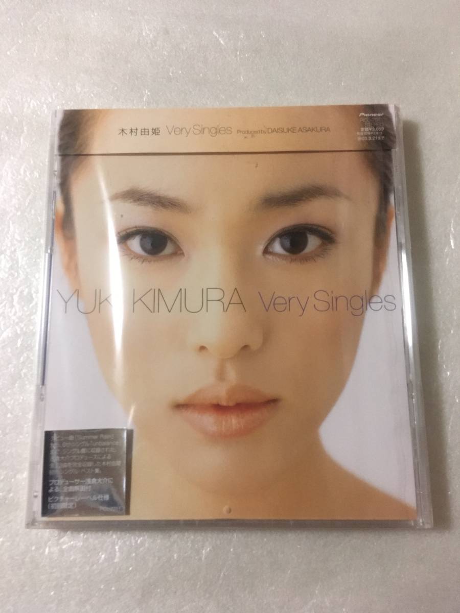 【未使用】 【新品未開封CD】＜X'masソング挿入＞木村由姫 / 初回限定ピクチャーレーベル仕様・Very Singles ♪Twinkle ...