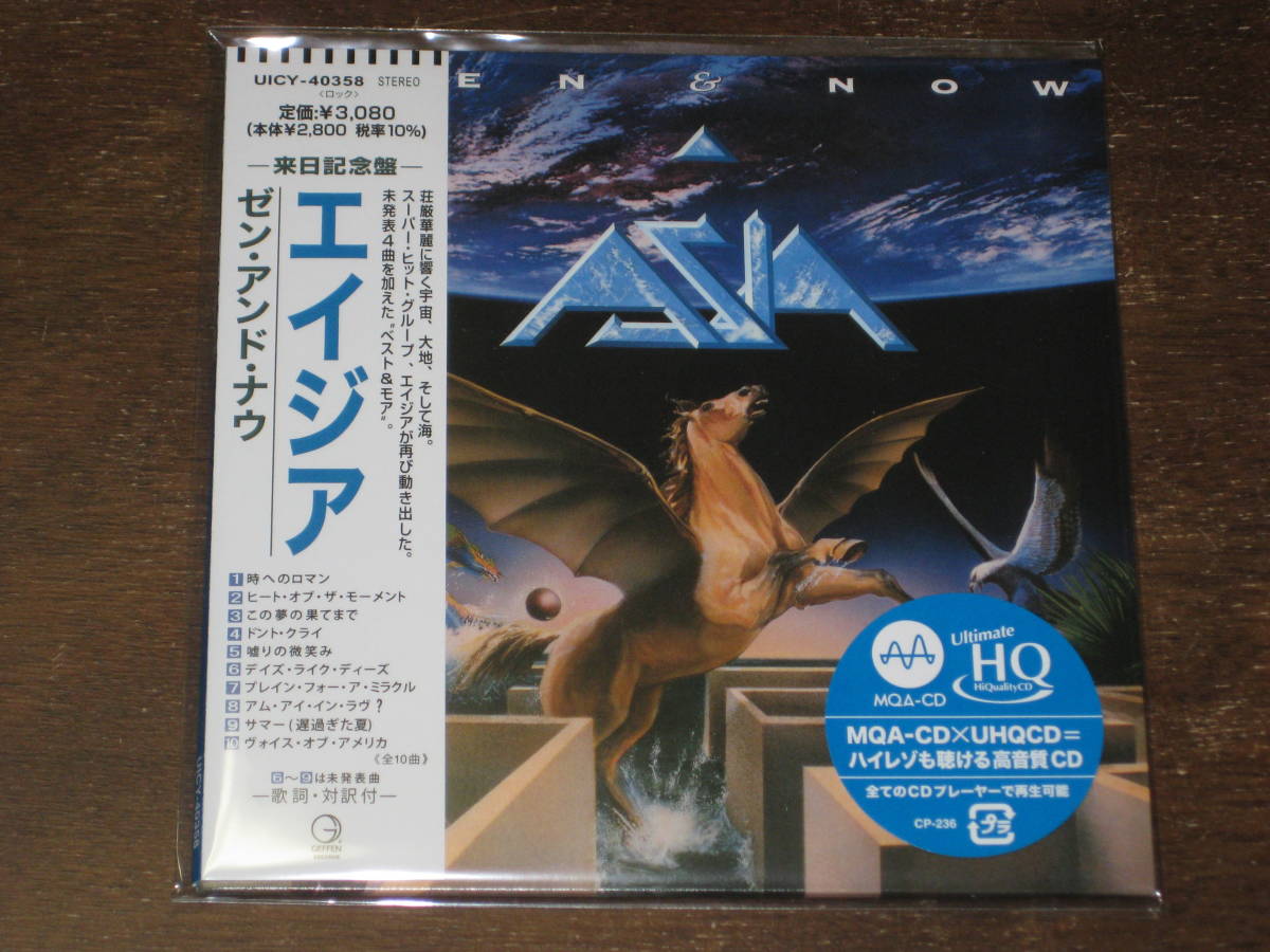 【未使用に近い】ASIA エイジア / ゼン・アンド・ナウ 2022年発売 紙ジャケ ハイレゾ MQA-CD x UHQCD 限定盤 国内帯有の落札情報詳細 - Yahoo!オークション落札 ...