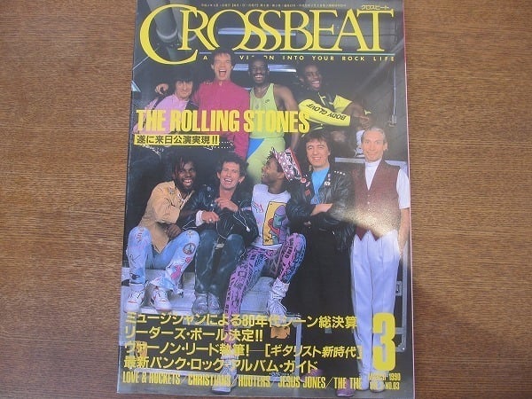 【やや傷や汚れあり】1907nkt CROSSBEAT クロスビート 1990.6 ザ・ストーン・ローゼズ/デヴィッド・ボウイ/ザ・キンクス/イアン・マッカロク/テリー・ホールの落札情報詳細 ...