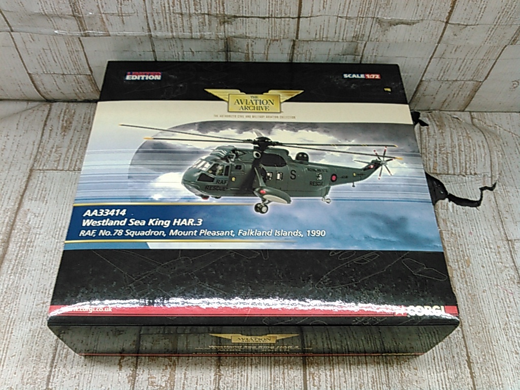 【傷や汚れあり】Hc3492-102♪【80】CORGI AA33414 1/72 Westland Sea King HAR.3 RAF ...