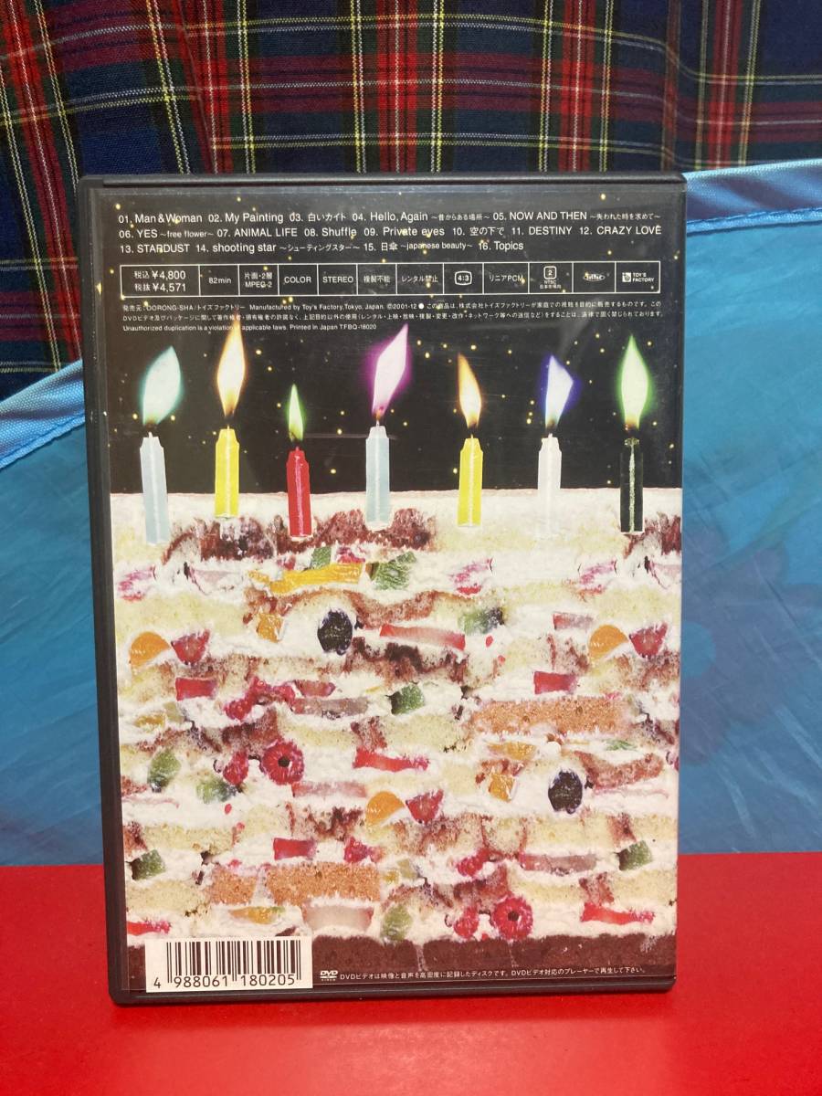 【やや傷や汚れあり】My Little Lover マイリトルラバー DVD Clipsの落札情報詳細 - ヤフオク落札価格情報 オークフリー