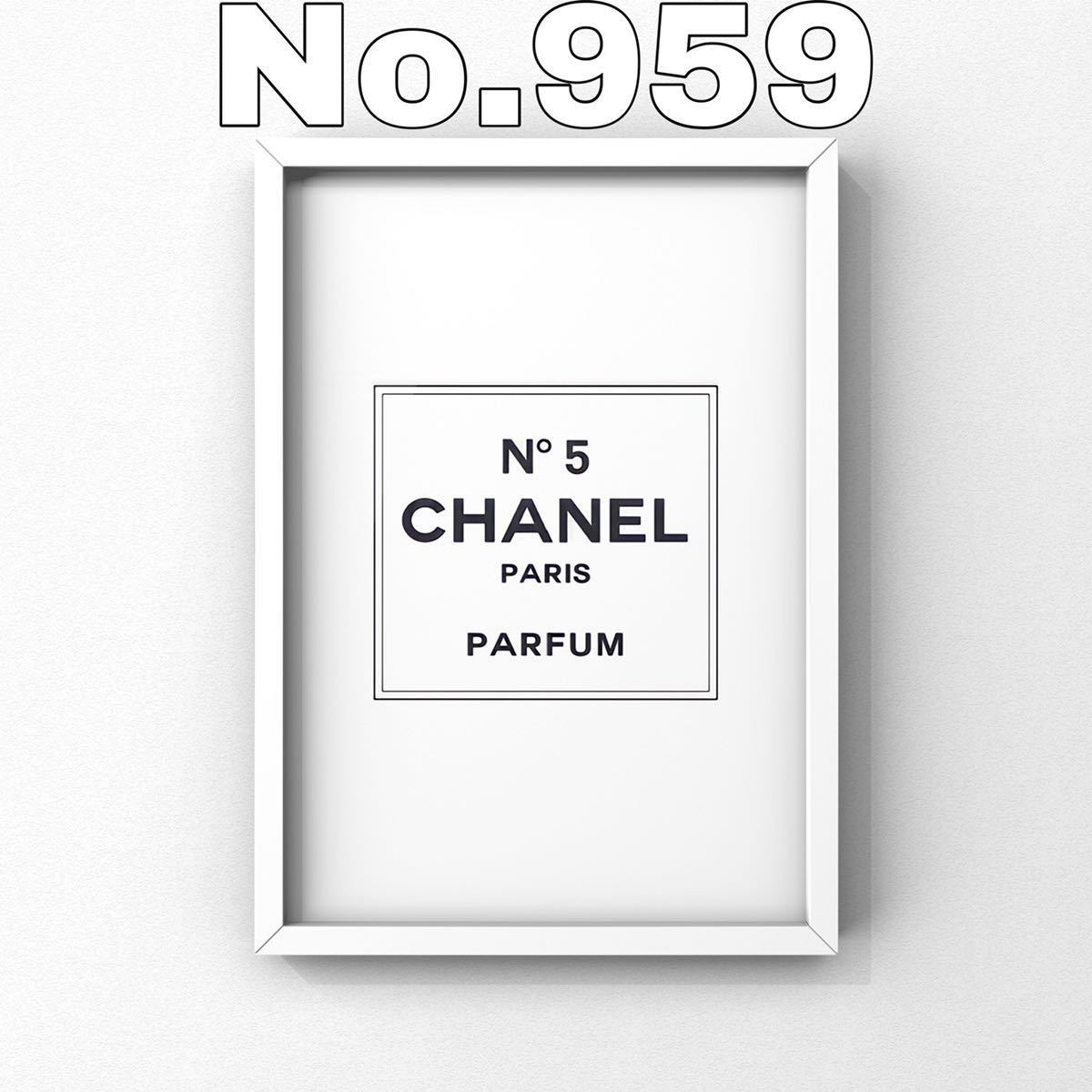 【未使用】No.959【超高画質】★シャネル Chanel★パロディ アート ポスター ウェルカムボード インテリア 絵画『A4 額付』の落札情報詳細 - Yahoo!オークション落札価格検索 ...