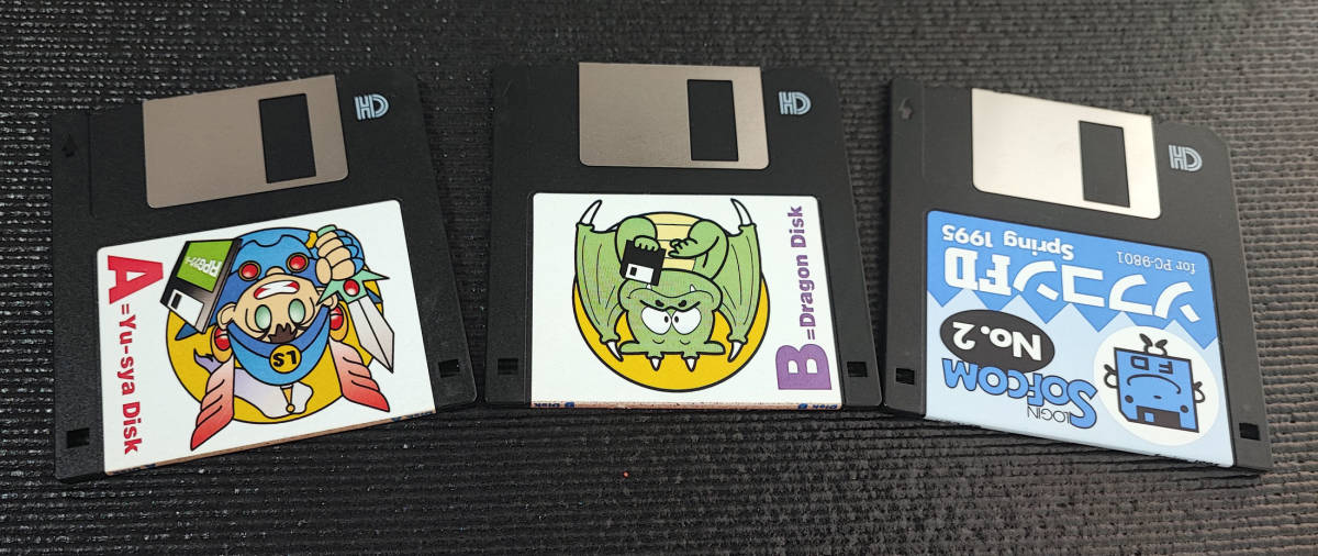 【雑誌（レア）】LOGIN SOFCOM ログイン ソフコン Vol.1（創刊）～Vol.10（最終）セット の落札情報詳細| ヤフオク落札価格情報 オークフリー