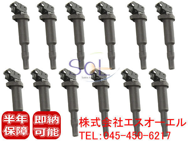 【新品】BMW純正OEM BOSCH イグニッションコイル 0221504464 0221504100 12131712219 ...