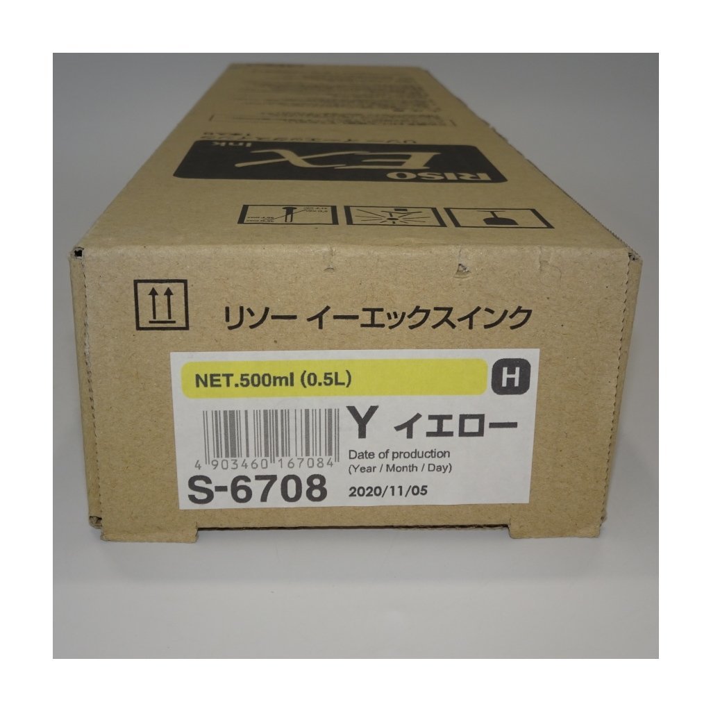 【未使用】【送料無料】純正 RISO 理想科学 リソーイーエックスインクH (EXインクH) S-6708 イエロー 500ml オルフィス ...