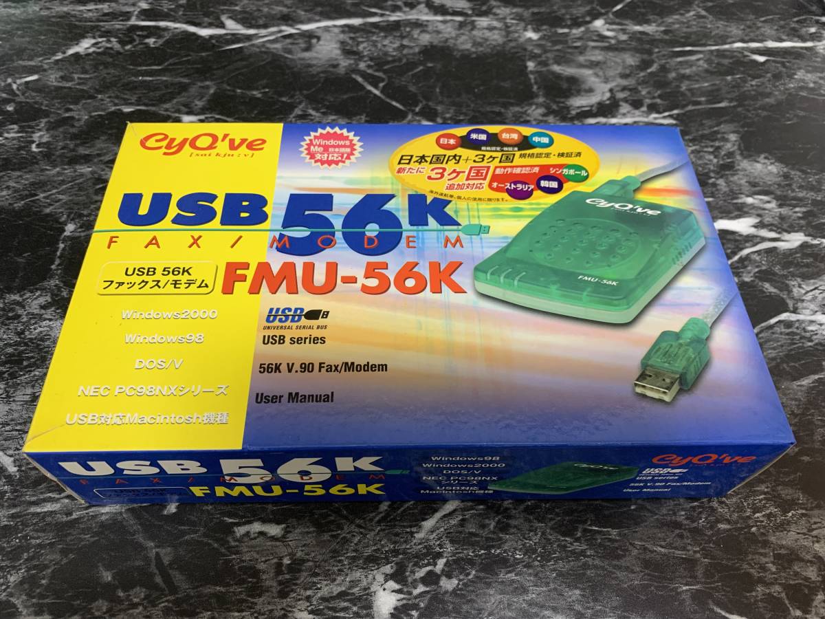 【目立った傷や汚れなし】サイキューブ USB 56K FAXモデム FMU-56Kの落札情報詳細 - ヤフオク落札価格検索 オークフリー