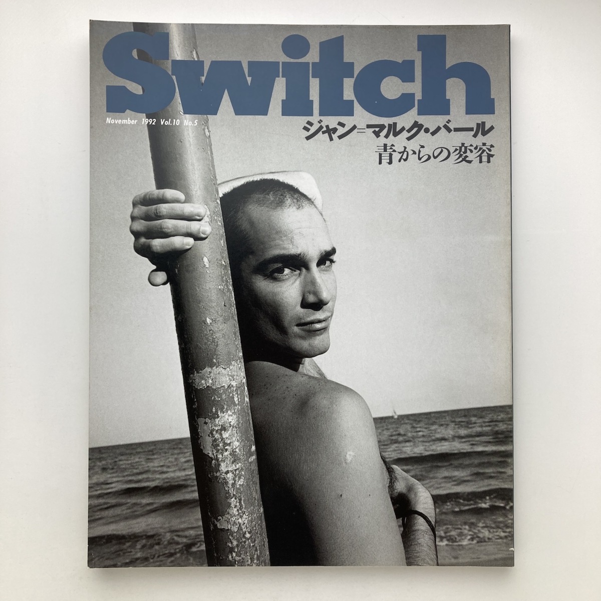 【やや傷や汚れあり】SWITCH 特集 ジャン＝マルク・バール 1992. vol.10/no.5 扶桑社 ＜ゆうメール＞の落札情報詳細 - Yahoo!オークション落札価格検索 オークフリー