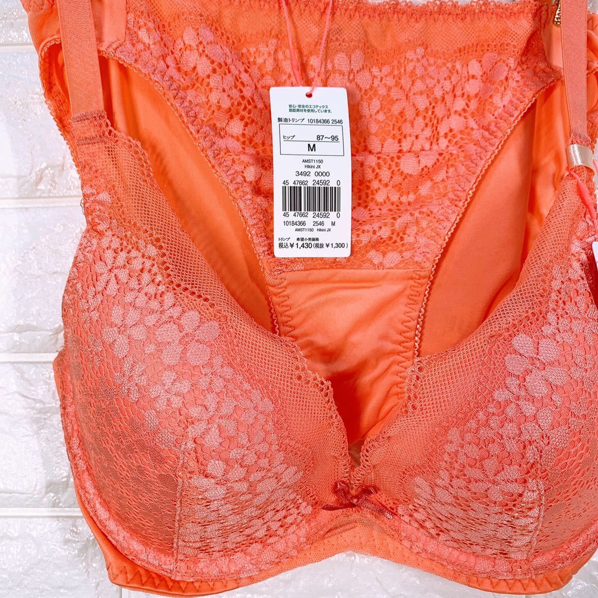 【未使用】新品 トリンプ アモスタイル デイジーレース夢みるブラDeep V ブラ＆ショーツセット D70M ローズの落札情報詳細 - ヤフオク落札価格検索 オークフリー