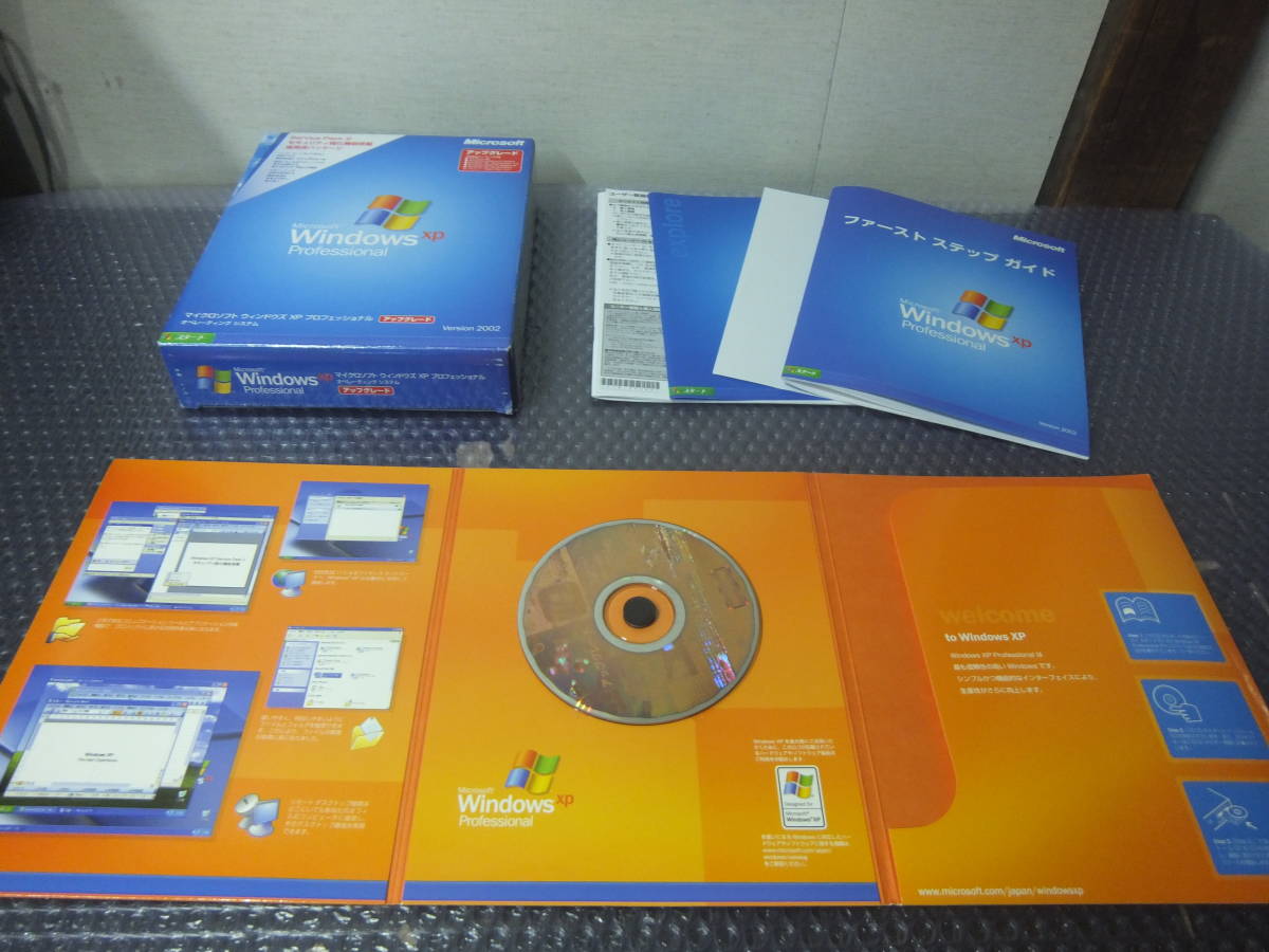 【やや傷や汚れあり】中古 OS マイクロソフト WindowsXP Professional テスト無 U-9969の落札情報詳細 - ヤフオク落札価格検索 オークフリー