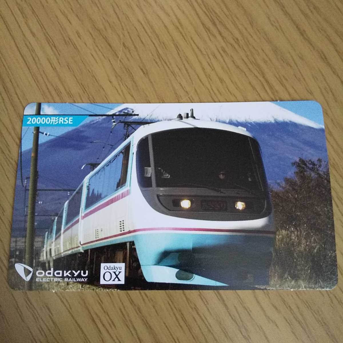 【目立った傷や汚れなし】 Odakyu OXオリジナルロマンスカーカード 20000形RSE 小田急電鉄/小田急商事/ロマンスカー弁当/あさぎり/JR御殿場線/富士急【ミニレター】 の落札情報 ...