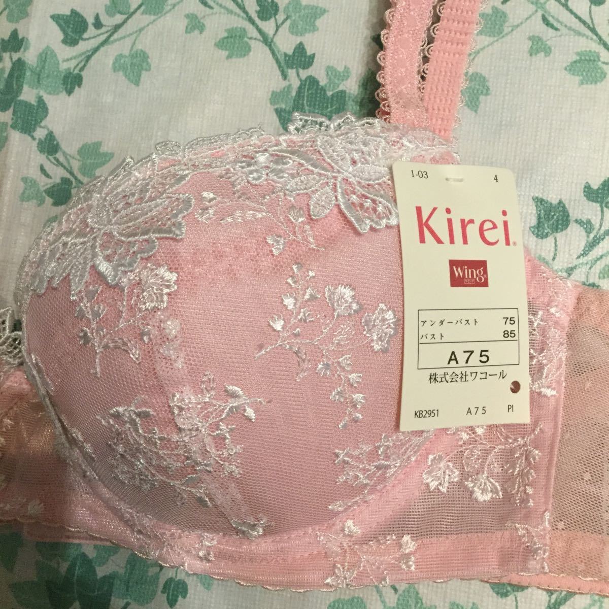 【未使用】 一点のみ！ワコール Wing Kirei(キレイ)「谷間キレイBra」 3/4カップブラ A75 ピンク 未使用☆の落札情報詳細 - ヤフオク落札価格検索 オークフリー