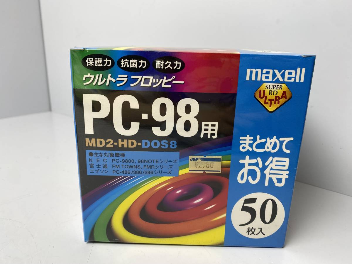 【未使用】★未開封★maxell マクセル MD2-HD-DOS8 PC-98用 ウルトラフロッピー フロッピーディスク【未開封品/現状品 ...