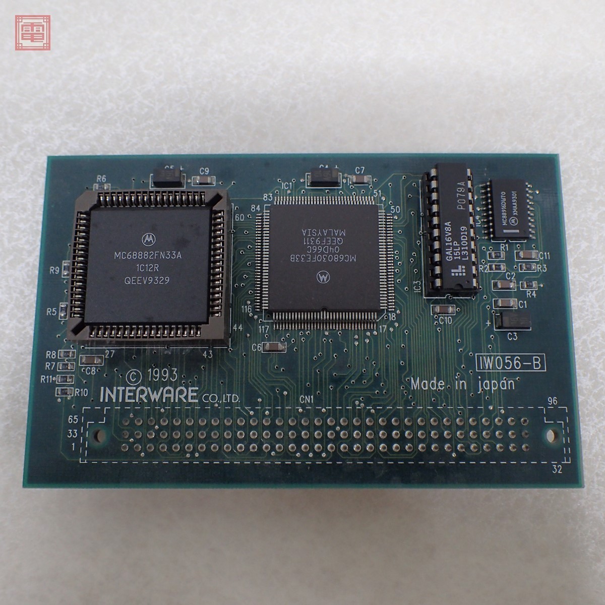 レア MOTOROLA モトローラ Macintosh互換機 StarMax 3000 Interware vpower 4400 G3 ...
