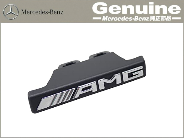 【未使用】送料無料 メルセデスベンツ純正 W463A ゲレンデヴァーゲン G63 G550 G350dパナメリカーナグリル用 AMGエンブレム ...