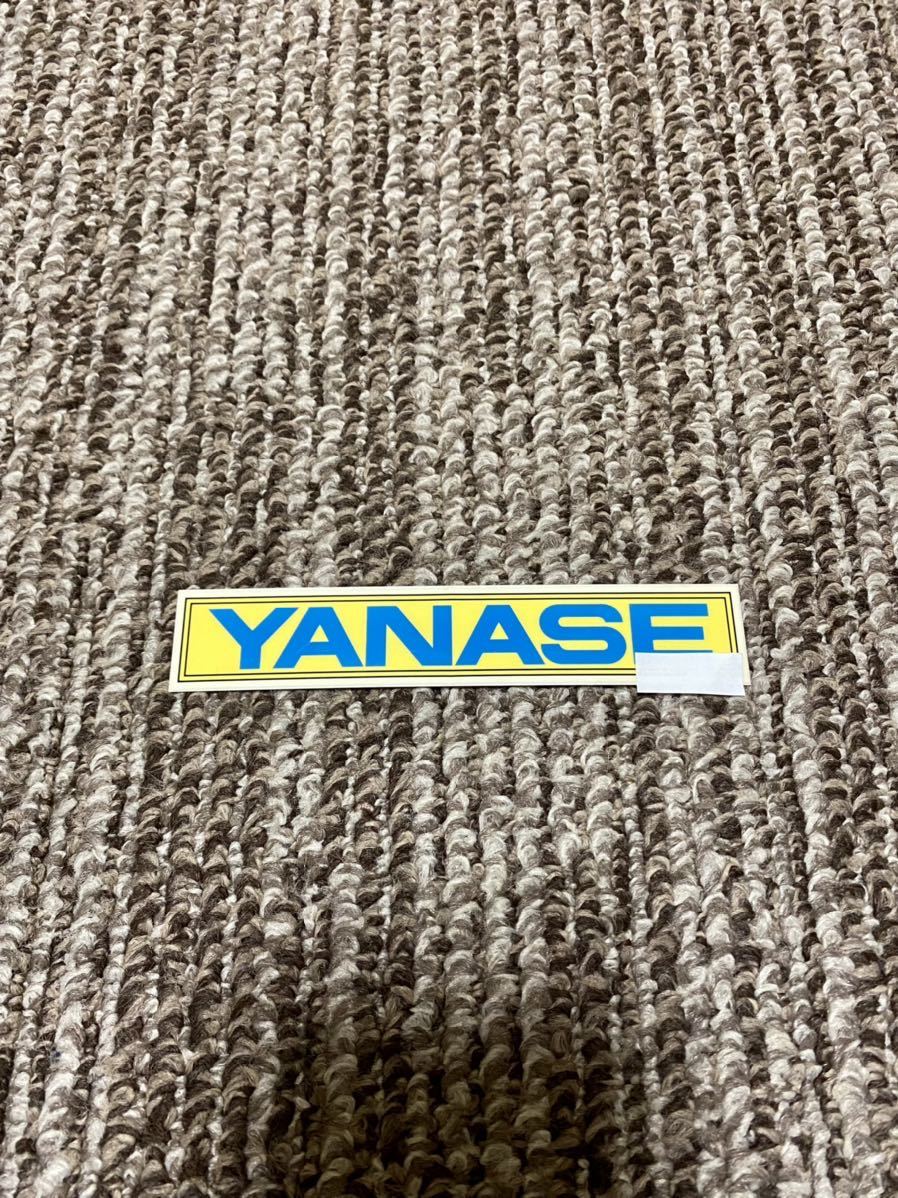 【未使用】ヤナセステッカー YANASE ヤナセ メルセデスベンツ 新品 未使用 の落札情報詳細| ヤフオク落札価格情報 オークフリー