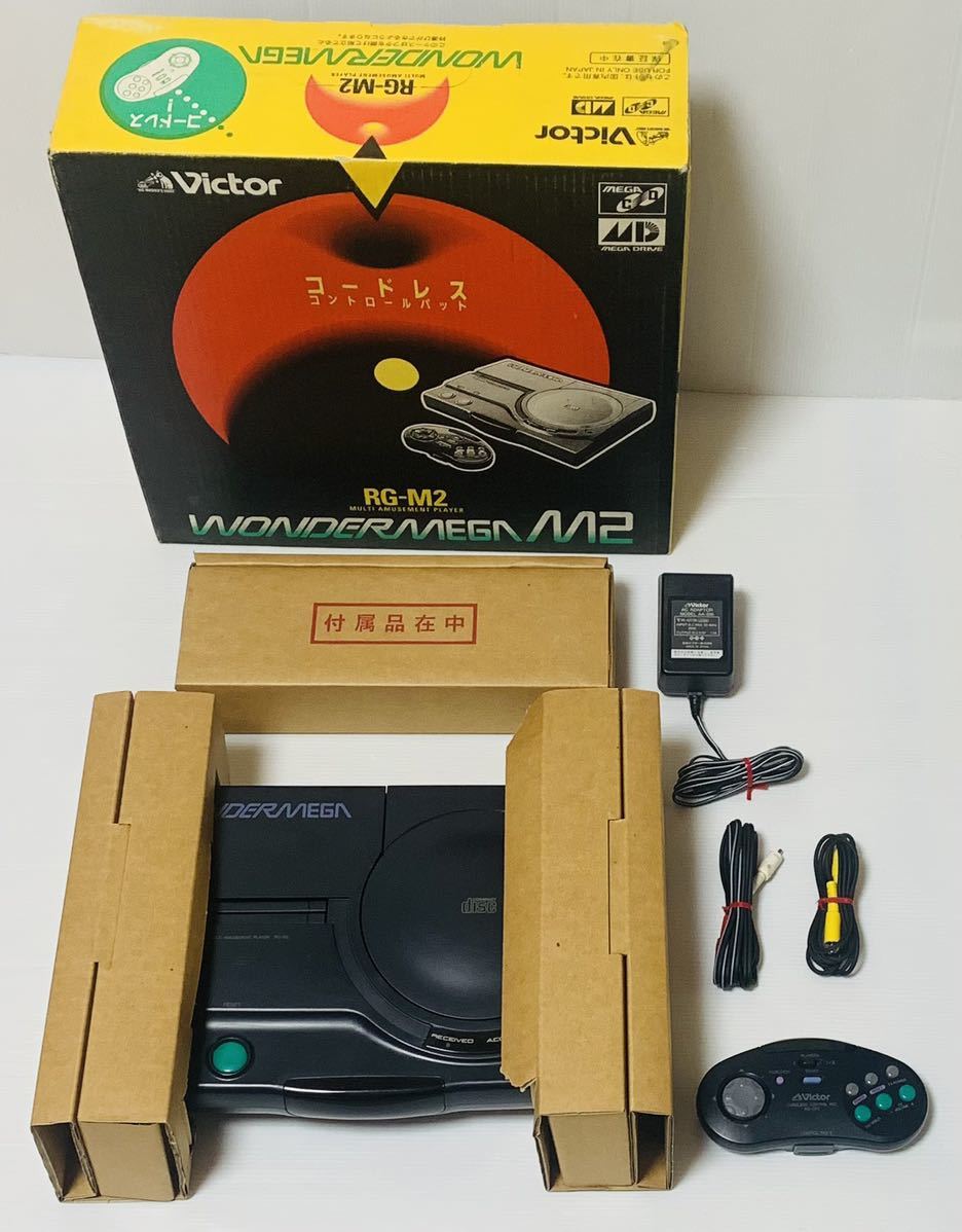 【やや傷や汚れあり】希少品 Victor ワンダーメガM2 RG-M2 付属品ほぼ完品 動作良好品 ビクター WONDERMEGA MD 1円 ...